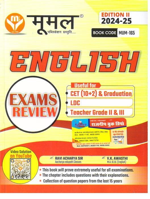 MOOMAL ENGLISH EXAM REVIEW 2024-25