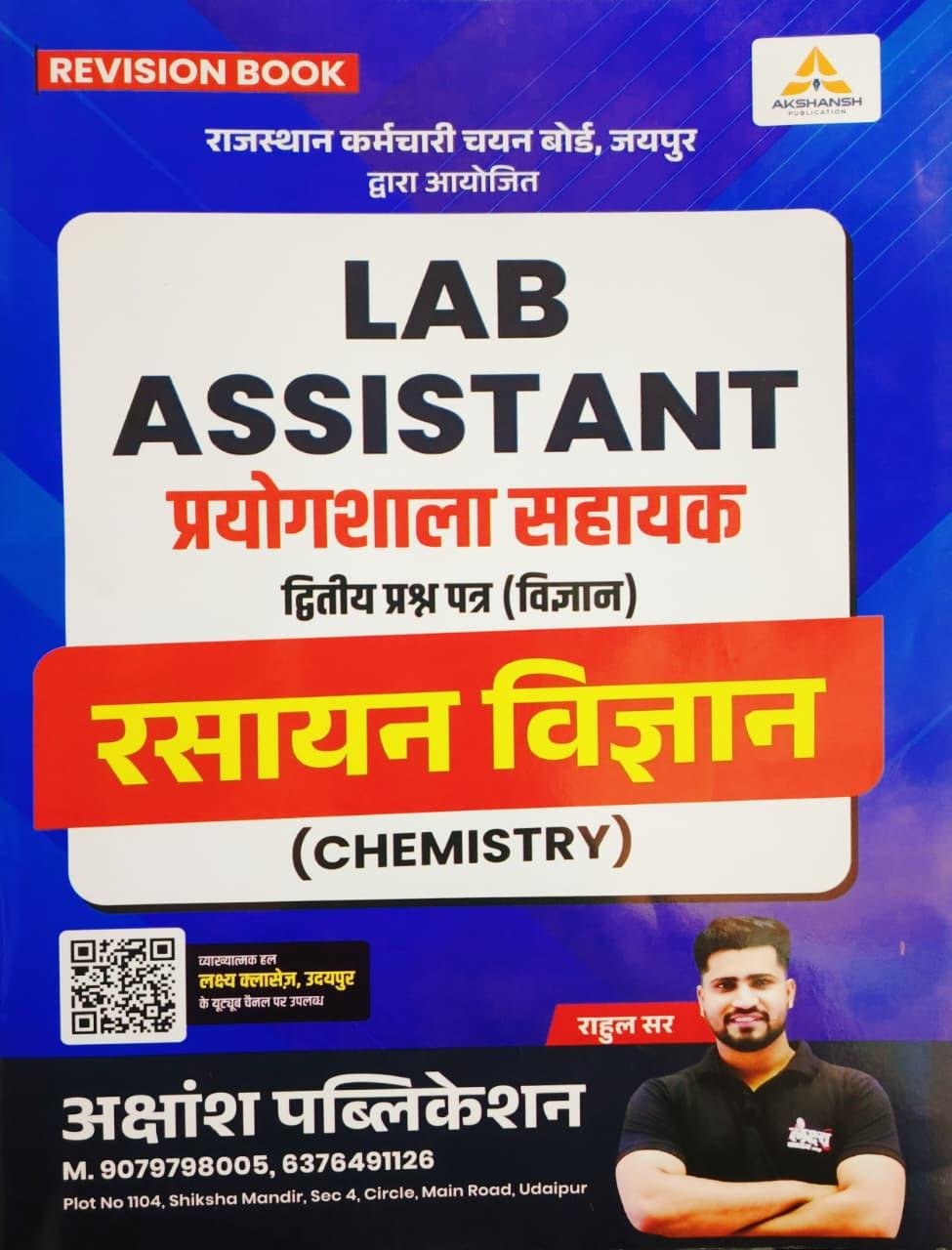 Akshansh Lab Assistant Prayogshala Sahayak Rasayan Vigyan (CHEMISTRY ...